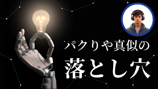 コウスケ｜インスタ×マーケでマネタイズ術ブログ一覧｜coconalaブログ